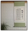 집사님께 선물로 드린 성경족자 생명의 길 성경말씀 붓글씨 시편16편11절 生命 서예 말씀족자 기독교선물추천 성경
